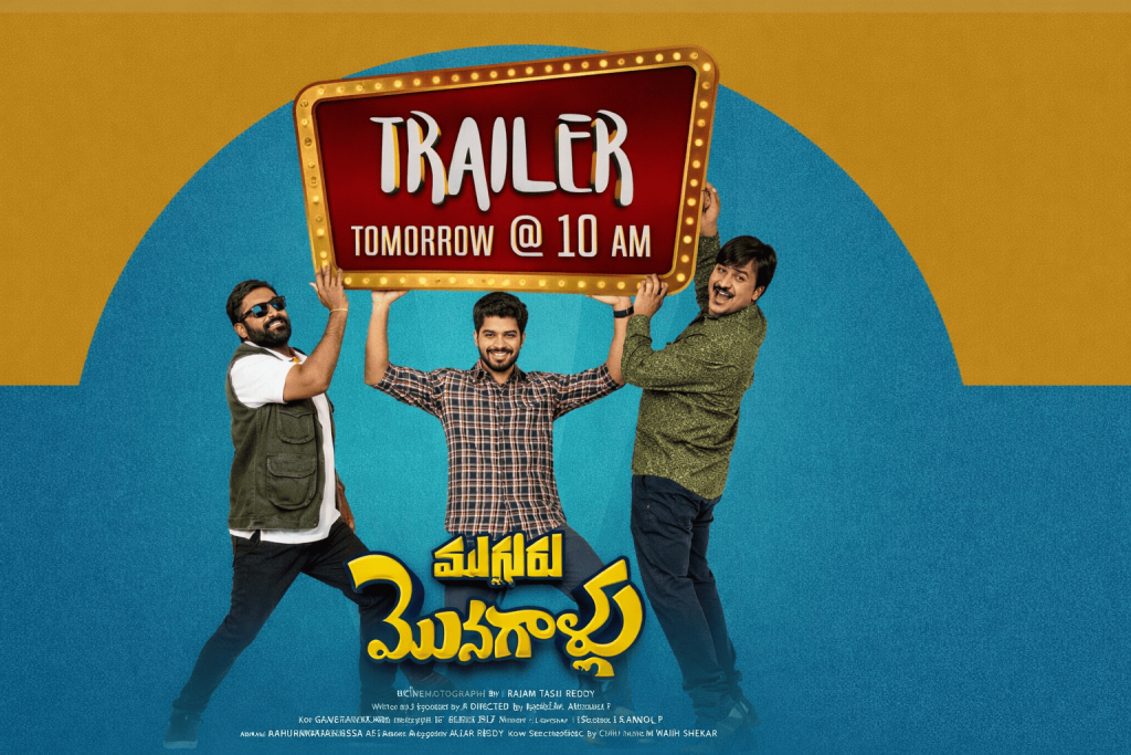 Mugguru Monagallu Movie Review – Comedy Thriller of Deaf, Dumb & Blind